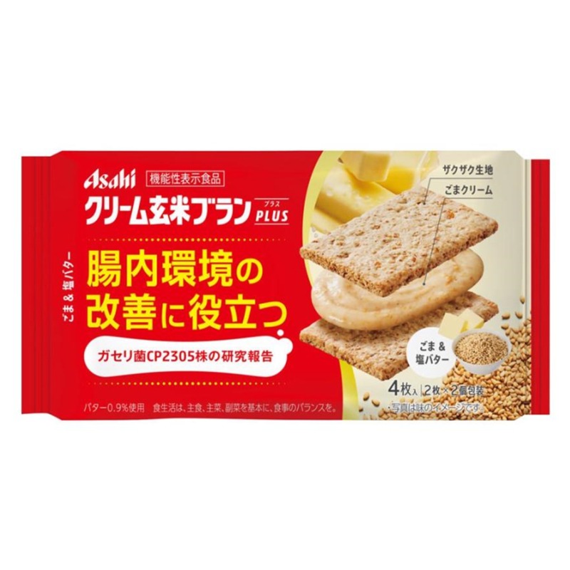 Get Asahi Brown Rice Bran Plus Sesame & Salted Butter Delivered | Weee ...