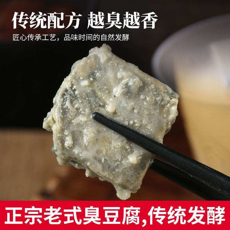 Get Pure handmade Stinky tofu 1 can Delivered | Weee! Asian Market