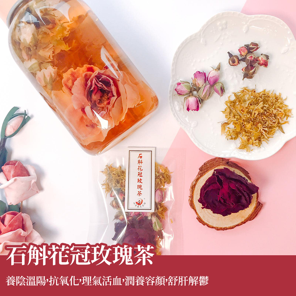 Get FSTR Dendrobium & Rose Tea Delivered | Weee! Asian Market
