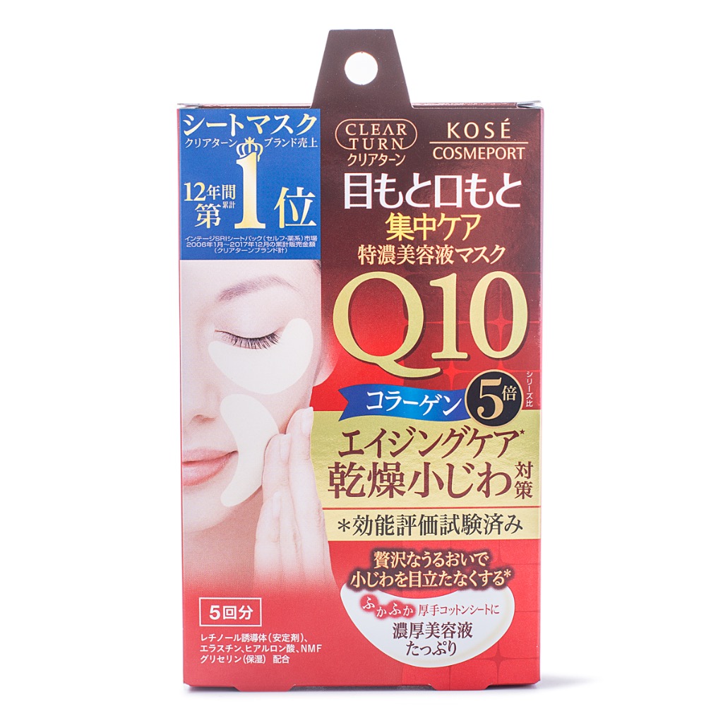 Get Kose Q10 Collagen Eye Mask Delivered | Weee! Asian Market
