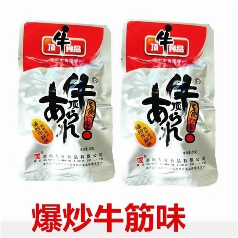 Get Dongwang Top Cow Vegetarian Beef Tendon Snacks Spicy Beef Tendon 1 ...