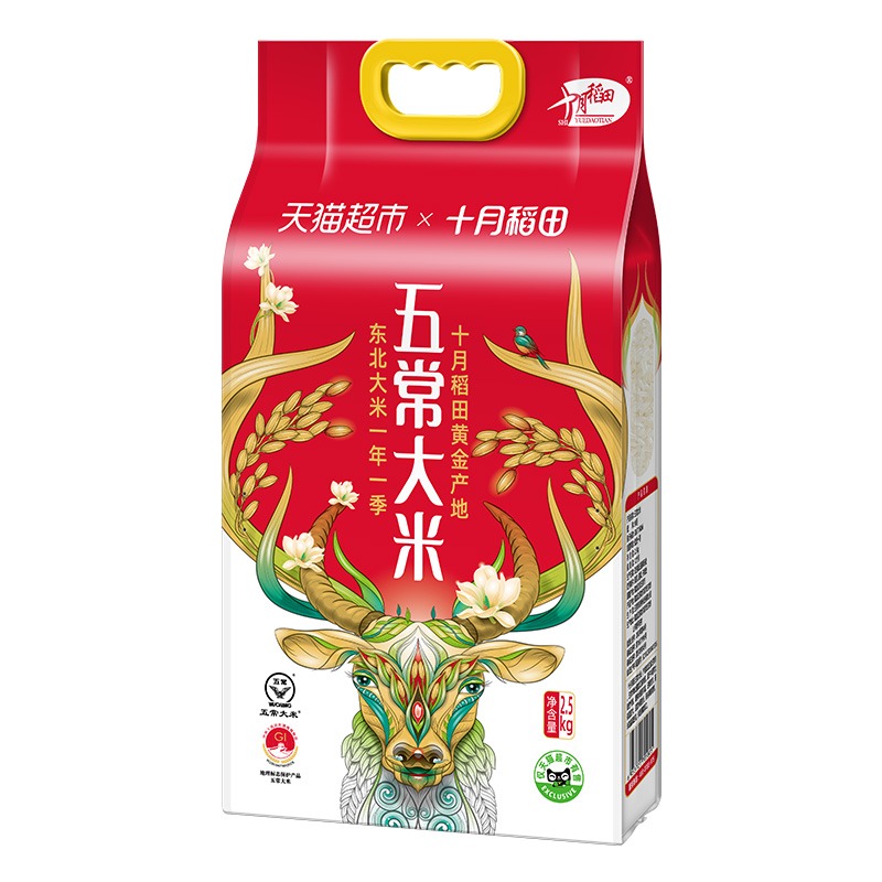 Get Daoxiang rice Wuchang rice 2.5kg Delivered | Weee! Asian Market