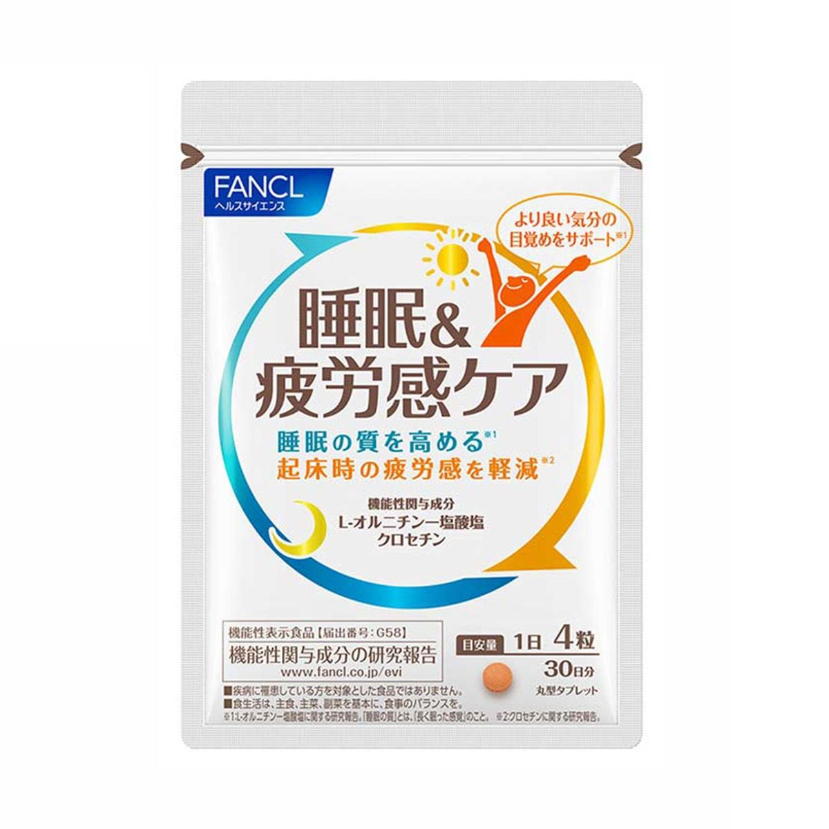 FANCL Sleep Supplement 120 Capsules 30 Days - Weee!