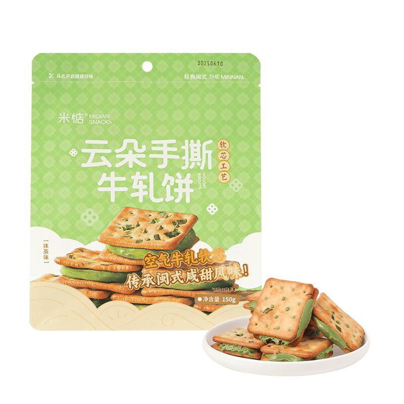 Get Matcha flavor nougat cake 150g *1 bag Delivered | Weee! Asian Market