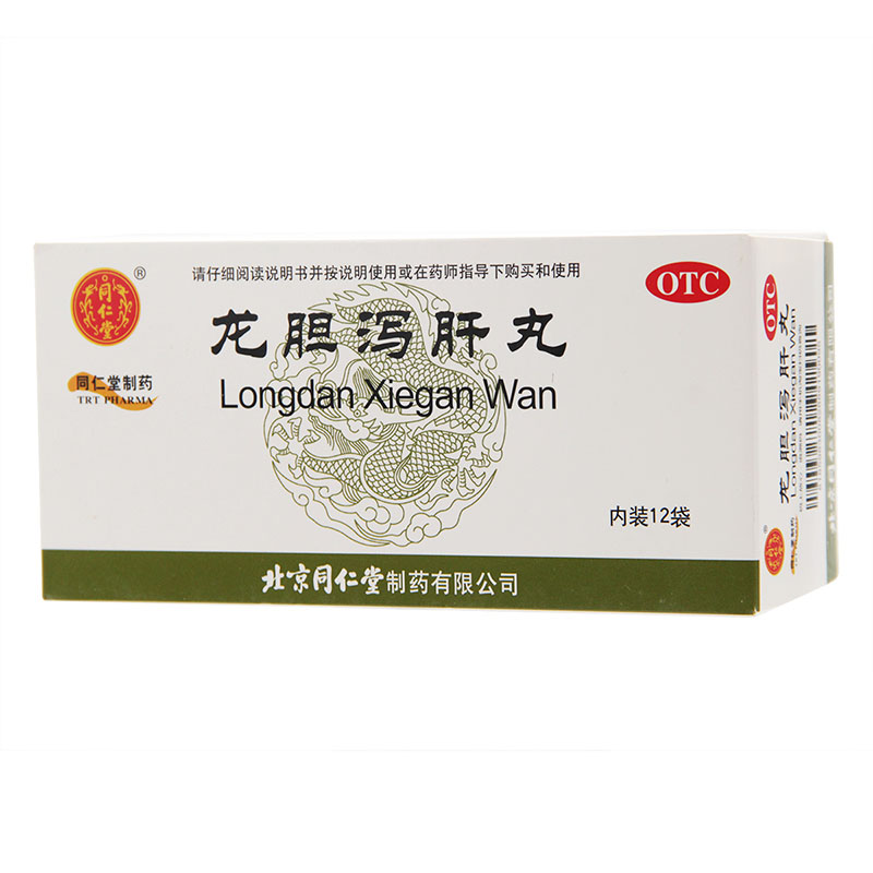 Get Lung Tan Xie Gan Pill (for Bile System) Delivered | Weee! Asian Market