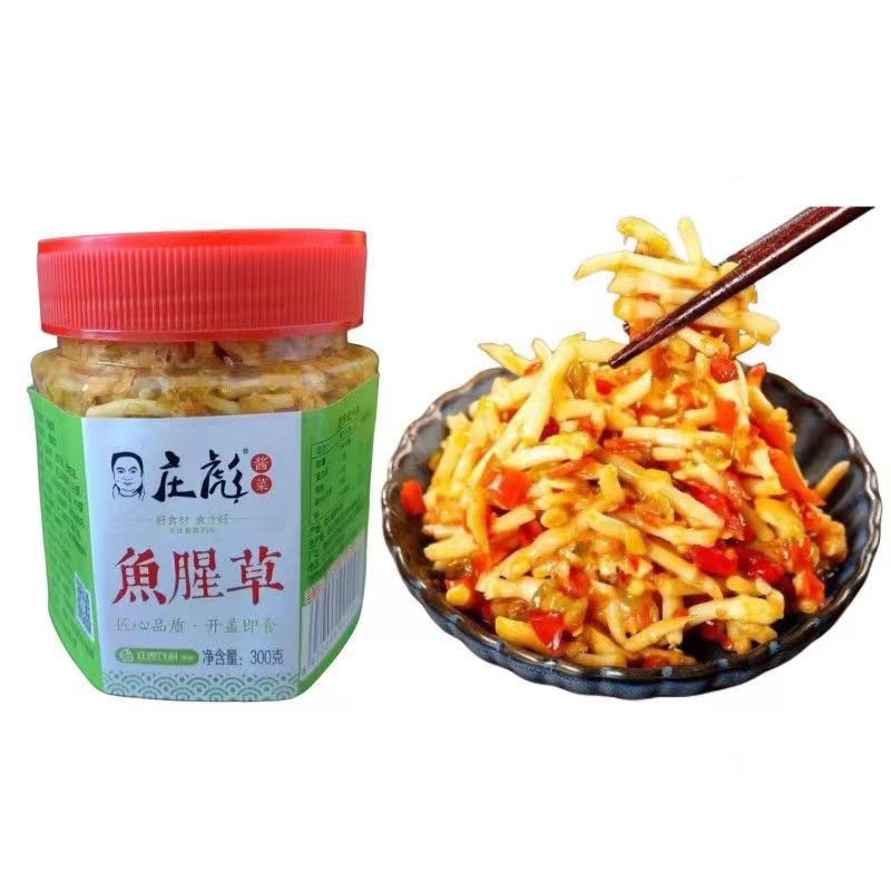 Get Cold Mixed Folded Ear Root Fresh Opened Instant Canned Guizhou ...