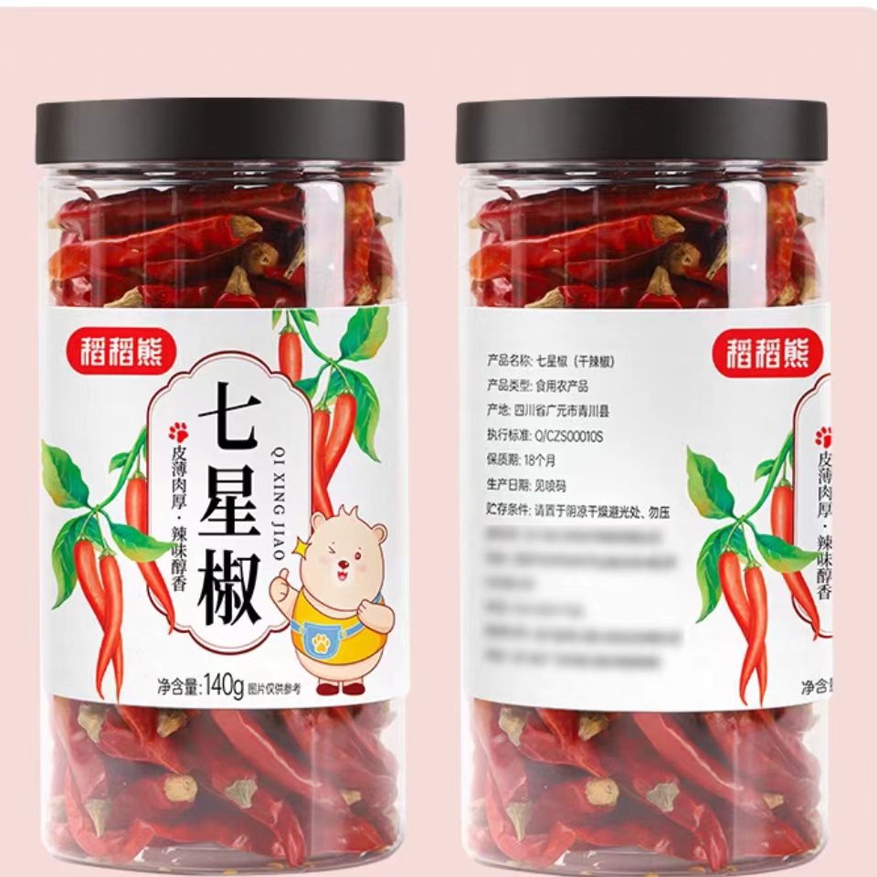 Get Rice Bear Guizhou Seven Star Pepper Dried Chili Delivered | Weee! Asian Market