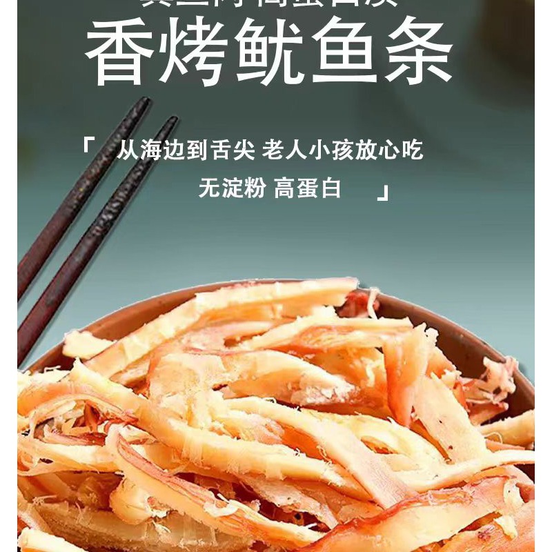 Get Jin Dou Yu Squid sticks Original 45g*3 bags Delivered | Weee! Asian ...