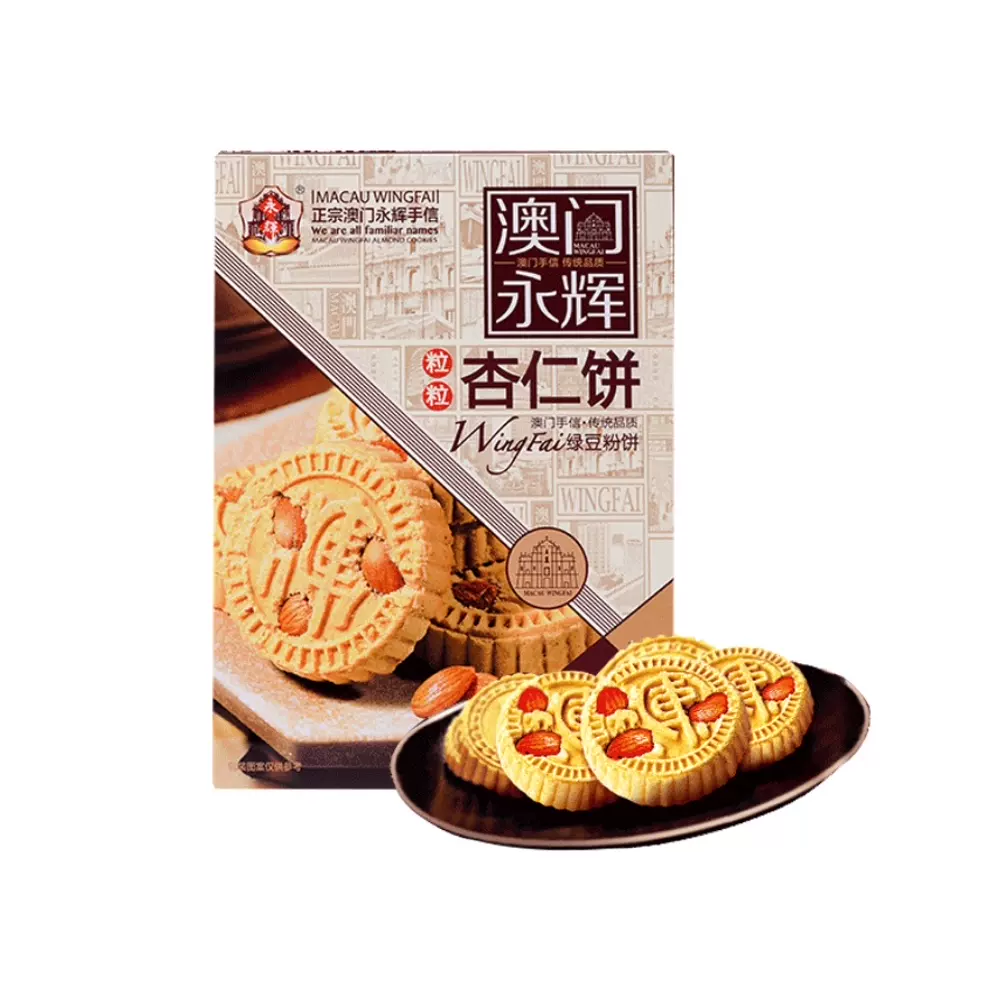 Get Yonghui mung bean flour cake almond cake 238g afternoon tea snack ...