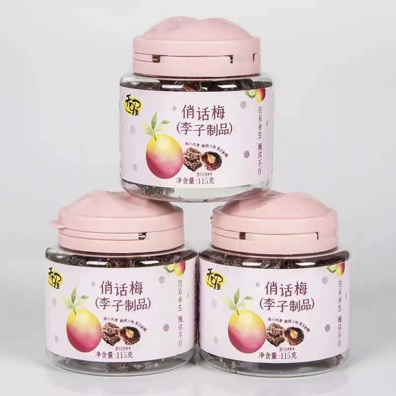 Get 3Packs Preserved Plum 115g Delivered | Weee! Asian Market