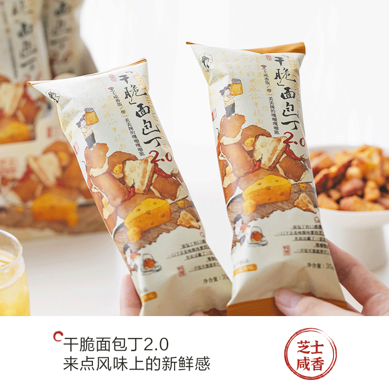 Get Tea Yan Yue Se Cheese Salty Fragrant Crispy Bun 35g * 6 Bags Delivered | Weee! Asian Market