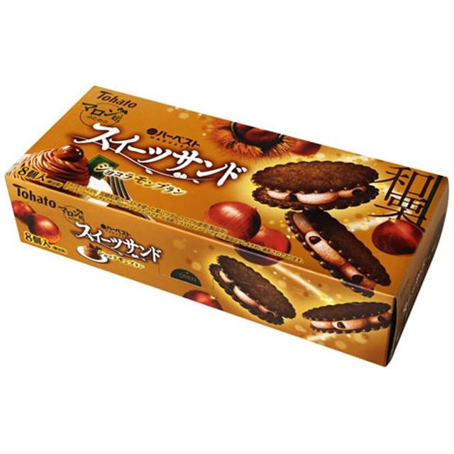 Get Tohato Sandwich Cookies Chestnut Sugar 8pcs 1 each Delivered | Weee ...