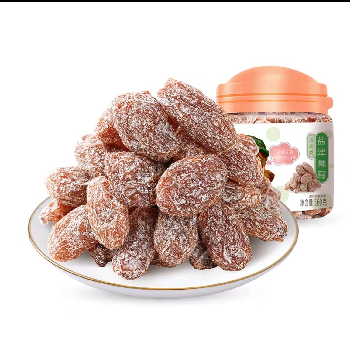 Get Huawei Heng, Yanjin raisins, candied fruits, dried fruits, snacks, healthy snack Delivered ...