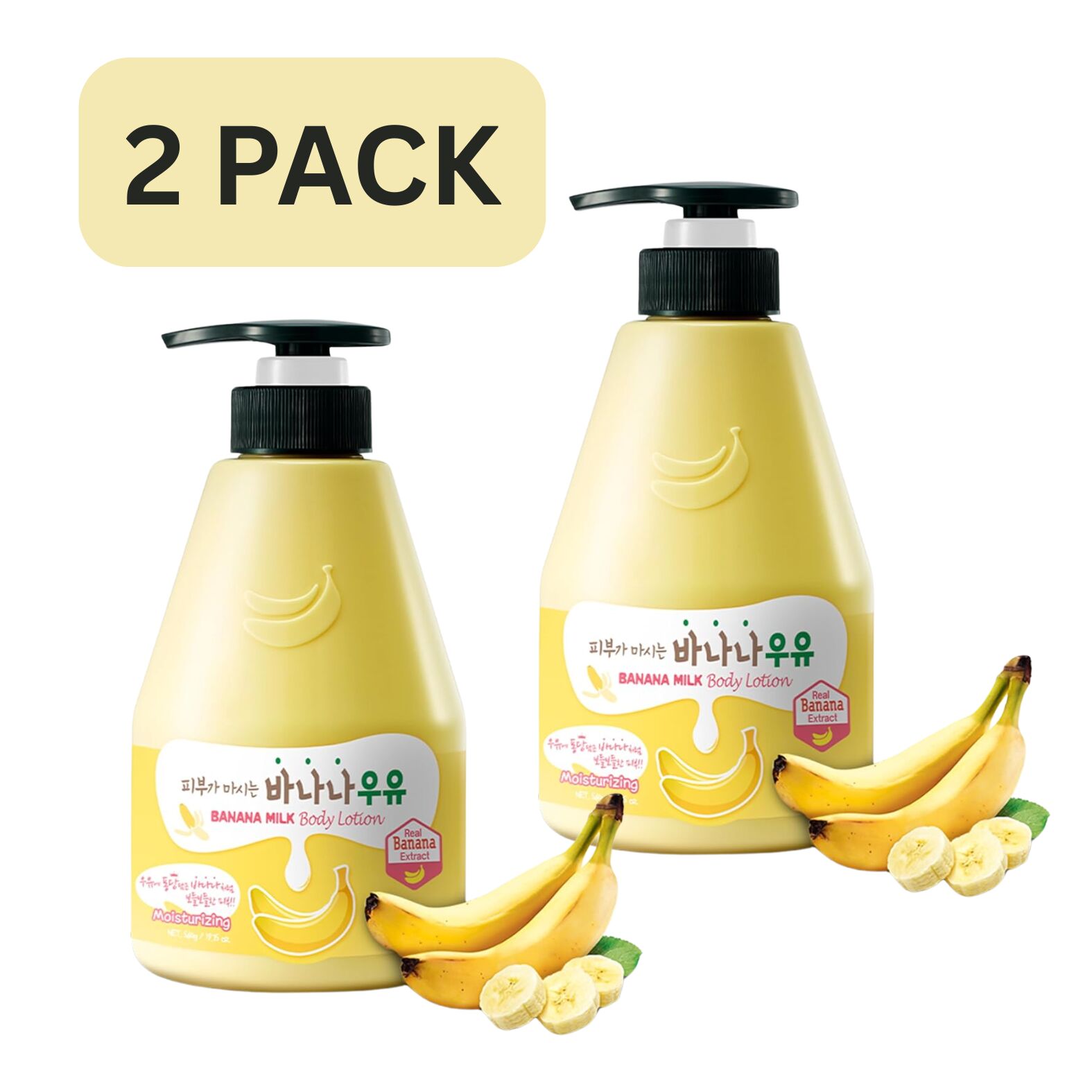 Get Banana Milk Body Lotion Set - 2-Pack Delivered | Weee! Asian Market
