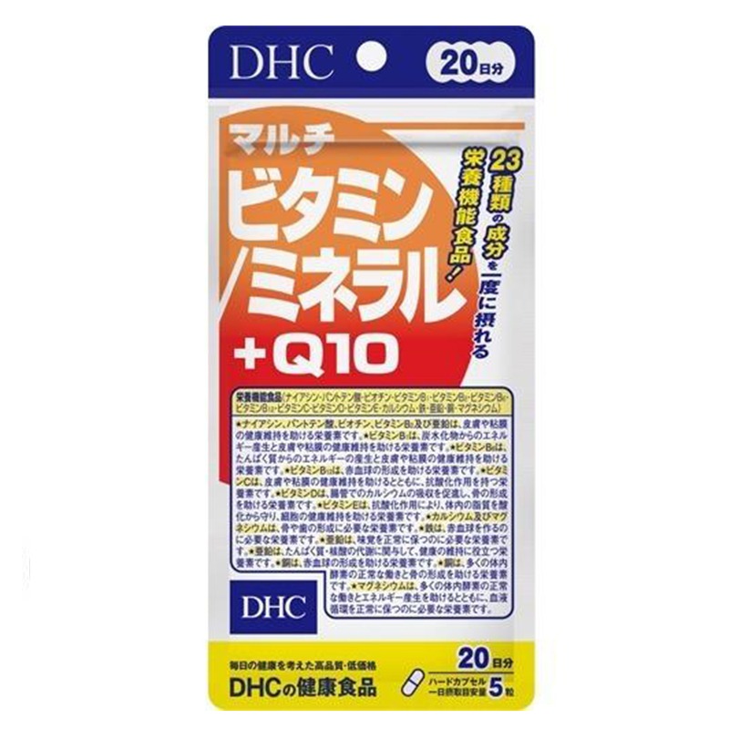 Get DHC multivitamin mineral Q10 20 days Delivered | Weee! Asian Market