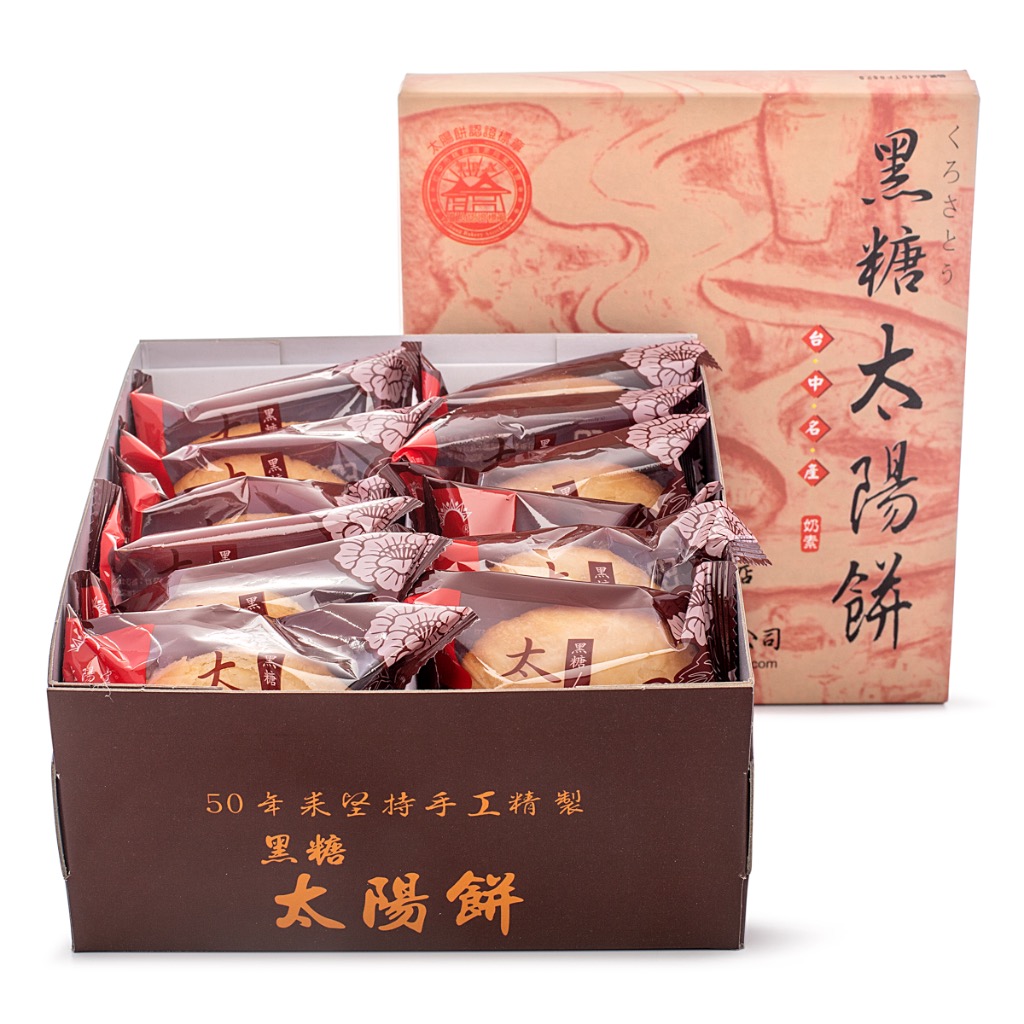 Get Taiwanese Sun Cake, Brown Sugar Flavor 12 pcs Delivered | Weee ...