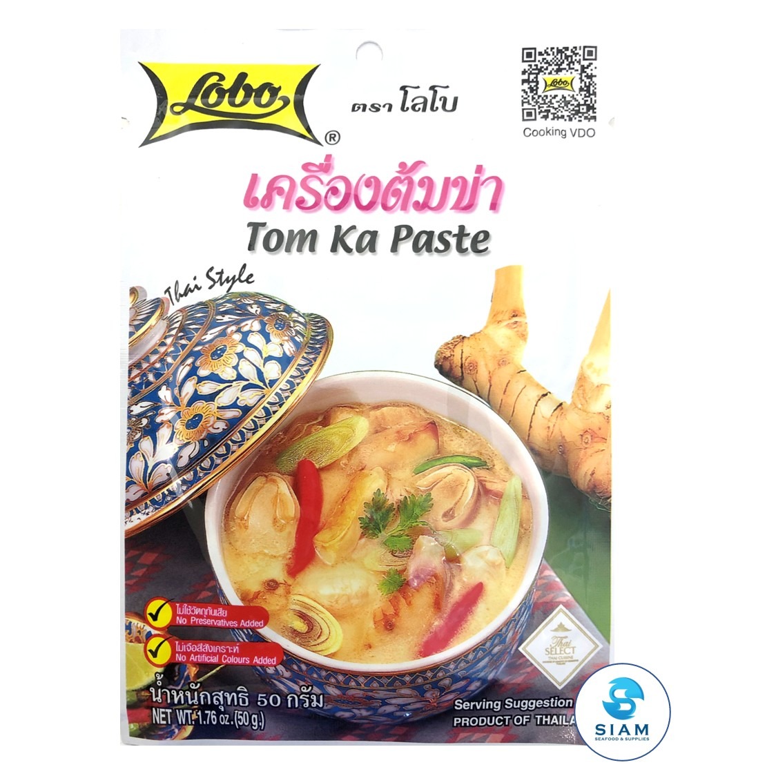 Get Lobo Tom Kha Paste Delivered | Weee! Asian Market