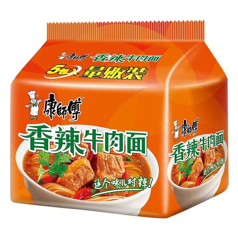 Get Master Kong spicy beef noodles 5 bags of quantity selling pack ...