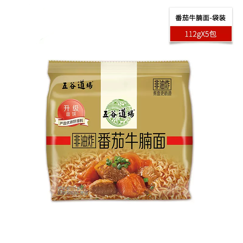 五谷道场非油炸方便面番茄牛腩面112g*5袋 - Weee!
