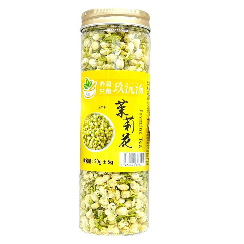 Get HMT Mo Li Hua Cha Jasmine Tea 50g Delivered | Weee! Asian Market