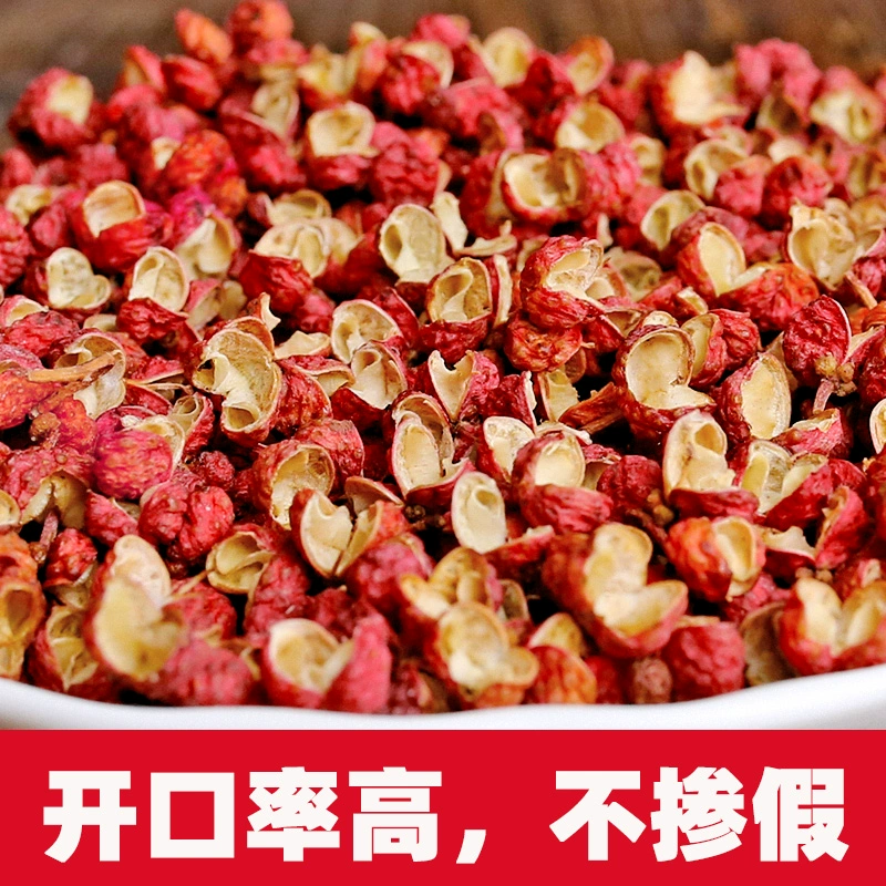 Get Sichuan Hanyuan Dahongpao peppercorns special tribute pepper edible red peppercorns 100g ...