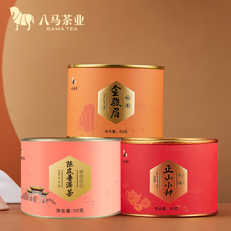 Get Bama Tea Wuyi Black Tea Special Grade Tea 210g Delivered | Weee ...