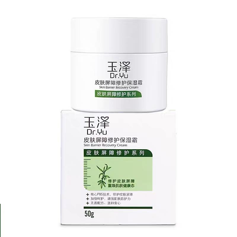 Dr.Yu Facial Cream - Weee!