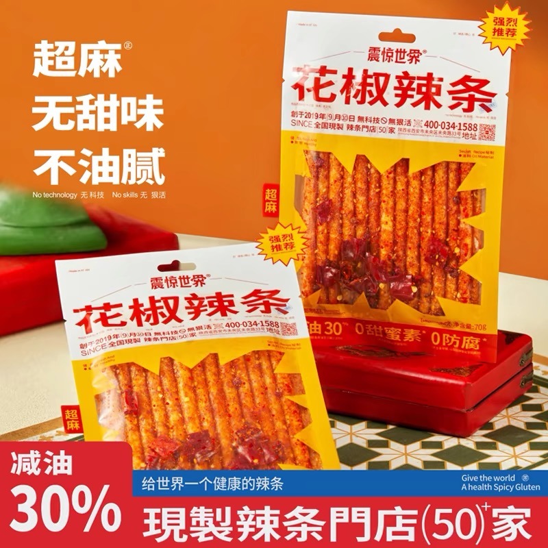 震驚世界辣條超麻懷舊休閒零食兒時經典 花椒味 70g*1袋 - Weee!
