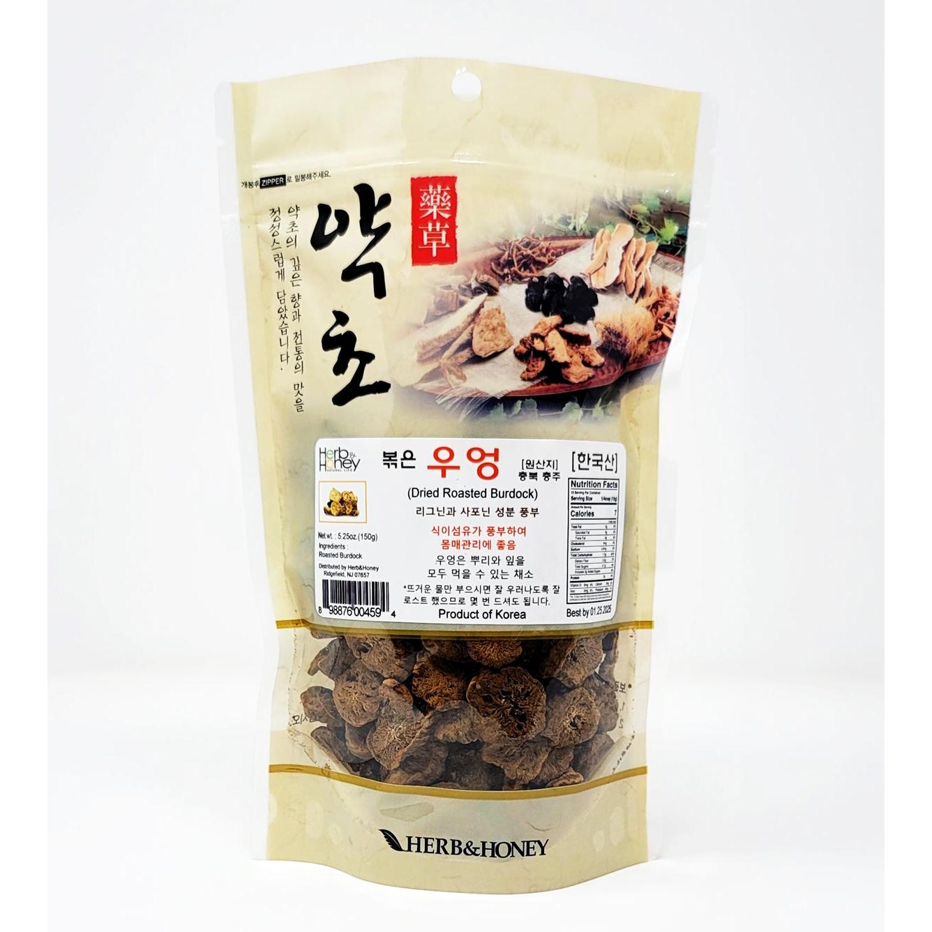 Get Korean Roasted Burdock Root Tea 5.25oz Delivered | Weee! Asian Market