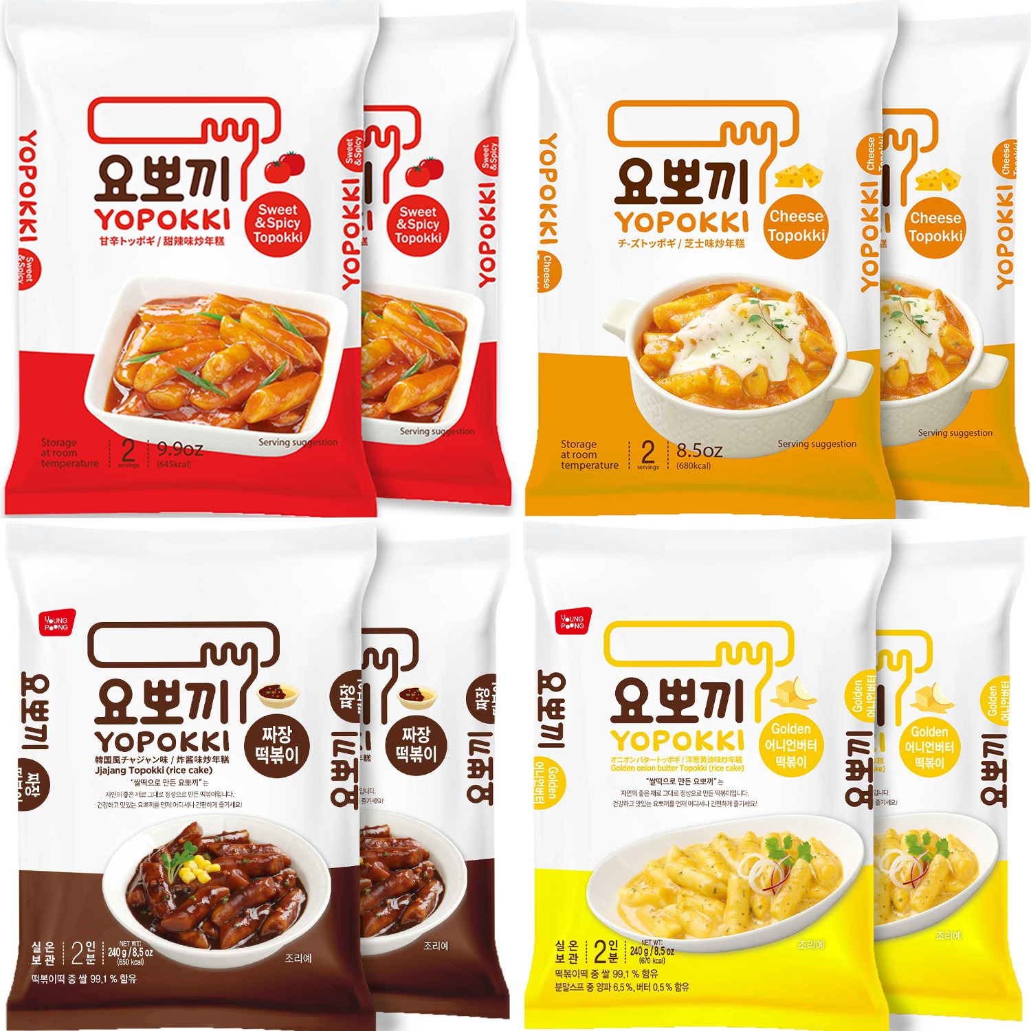 Get Yopokki Instant Tteokbokki - 4 Flavors (8 Packs) - Quick & Easy ...