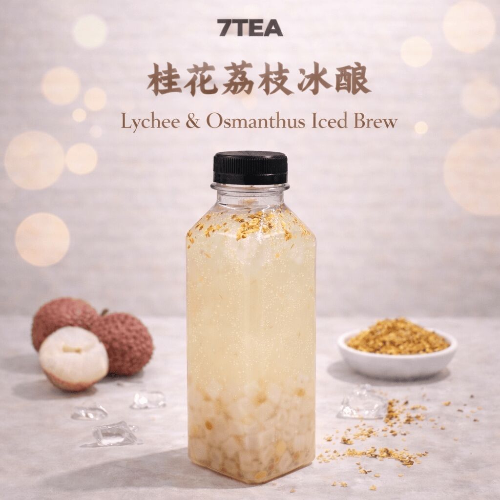Get Lychee & Osmanthus Iced Brew 16oz 1 bottle Delivered | Weee! Asian ...