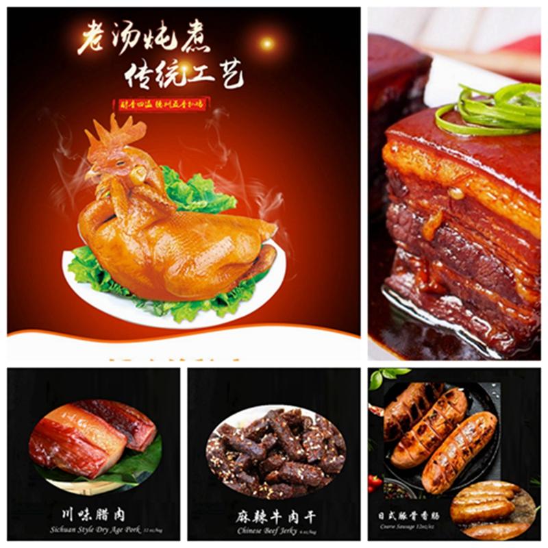 Get WEWOKIT SPECIAL PACKAGE 20 LIJI DEZHOU BRAISED CHICKEN DONGPO ...