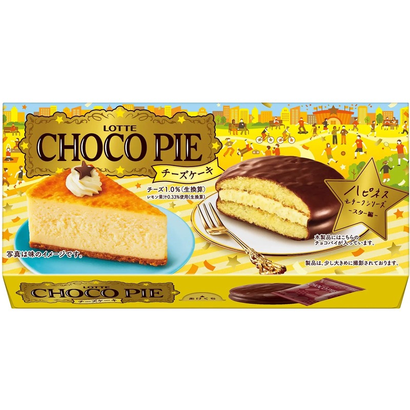 Get JAPAN LOTTE Chocolate Pie Cheese Cake 6 pcs Delivered | Weee! Asian ...