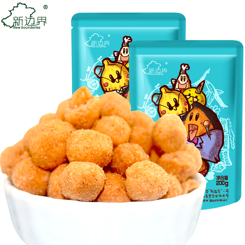 Get New Boundary multi-flavor peanut 200 g *1 bag Delivered | Weee ...