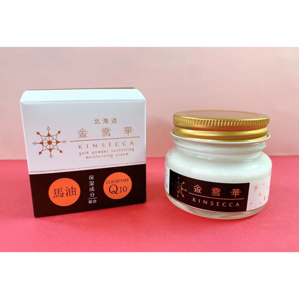 Get Hokkaido KINSECCA All-in-One Cream (Horse Oil, Q10 Delivered | Weee! Asian Market