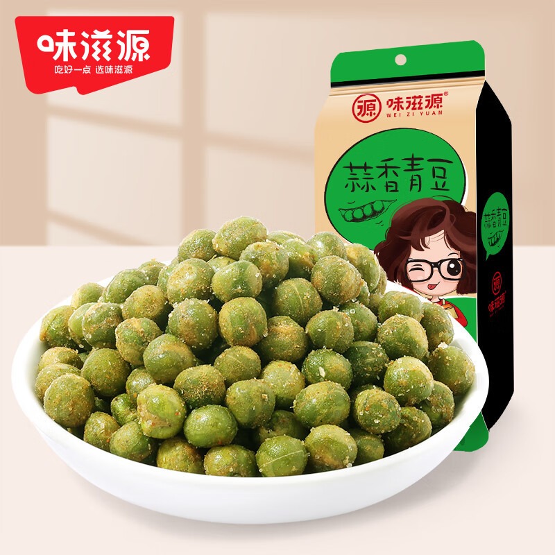 Get Ajinomoto Garlic Green Beans 120g/bag Casual Snacks Nuts Fried ...