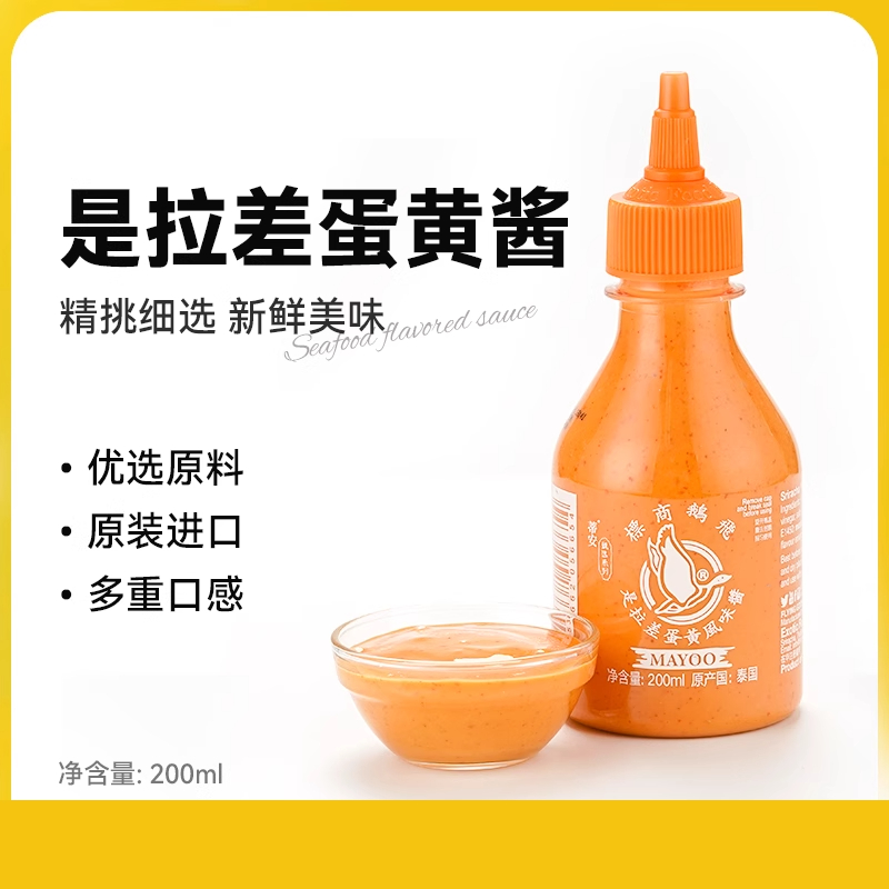 Get Mayonnaise 200g *1 box Delivered | Weee! Asian Market