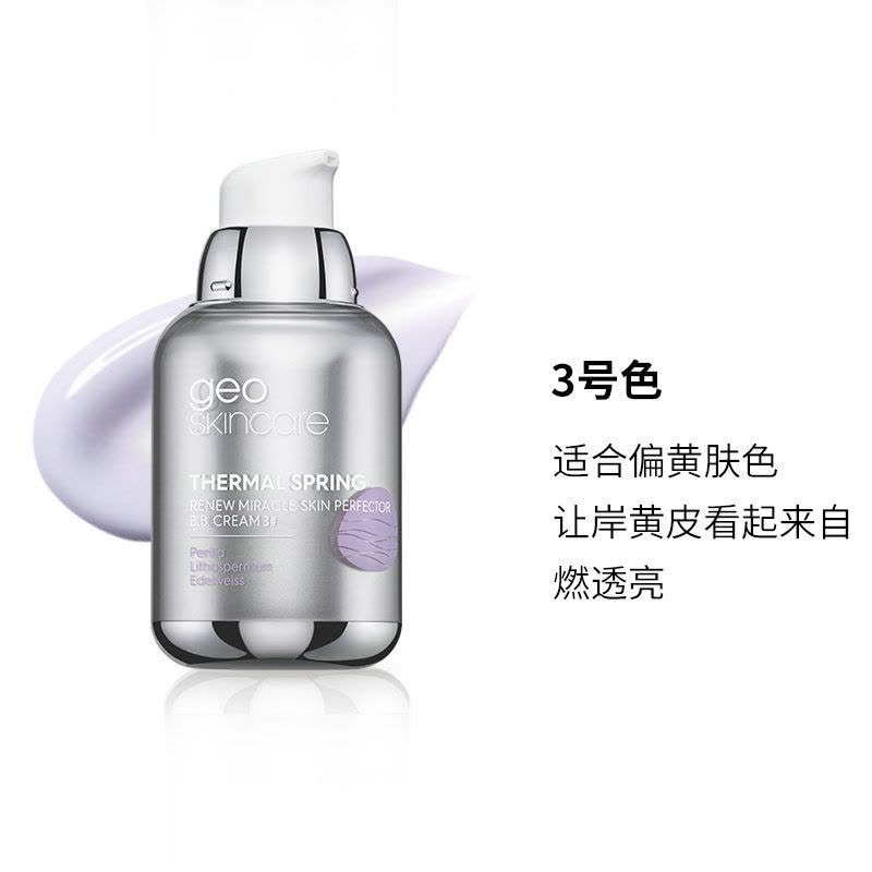 Get GeoSkin Thermal Spring Renew Miracle Skin Perfectror BB Cream #03 ...