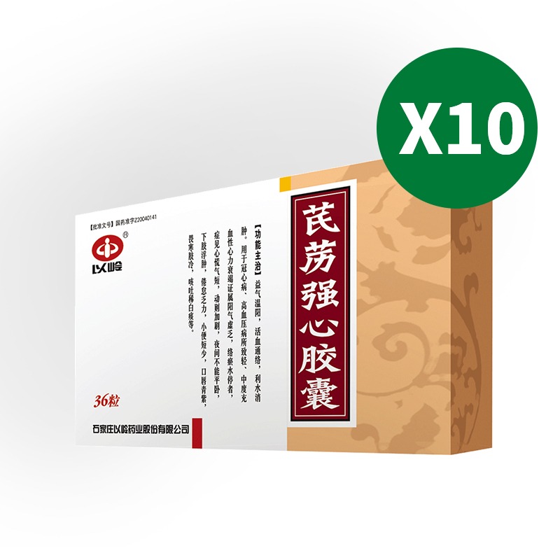 Get Qili Qiangxin Capsules 0.3g*36capsule Delivered | Weee! Asian Market
