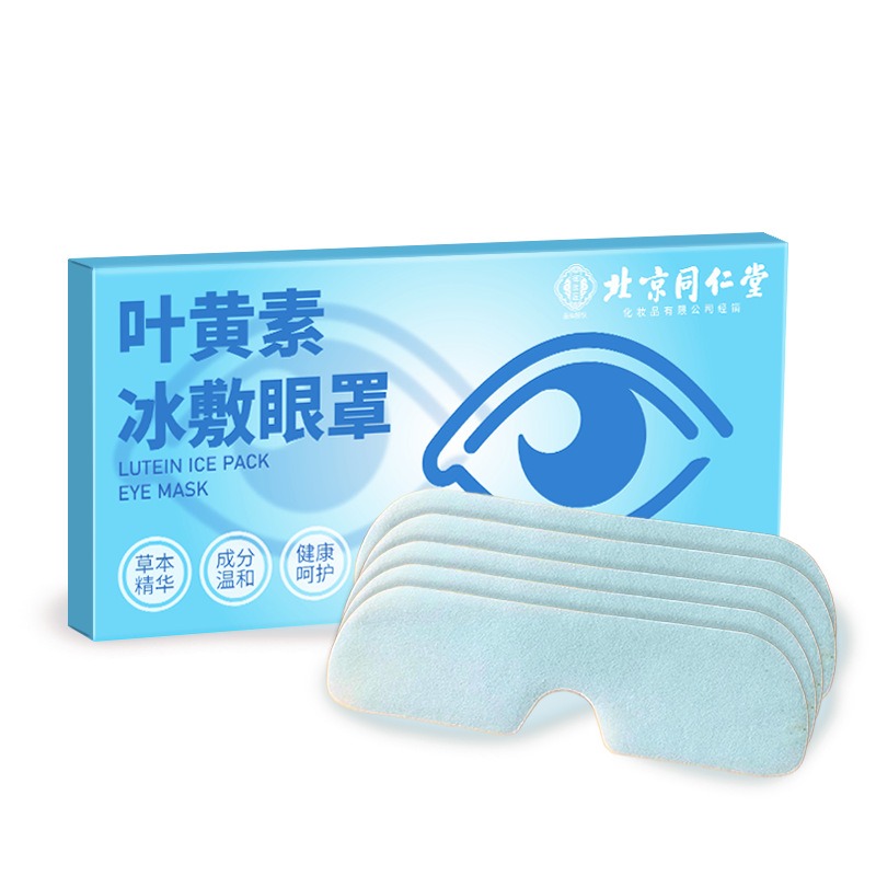 Get Tong Ren Tang Lutein Ice Eye Mask Eye Patch Reliev Delivered | Weee ...