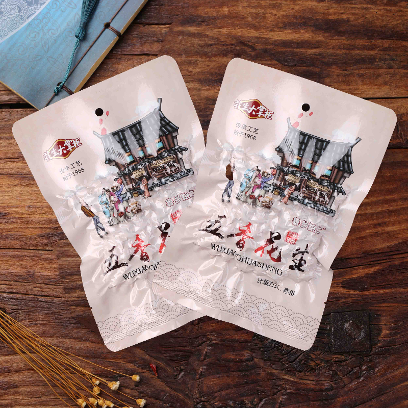 Get Peanut shopkeeper Spiced peanuts vacuum small package nuts snack ...