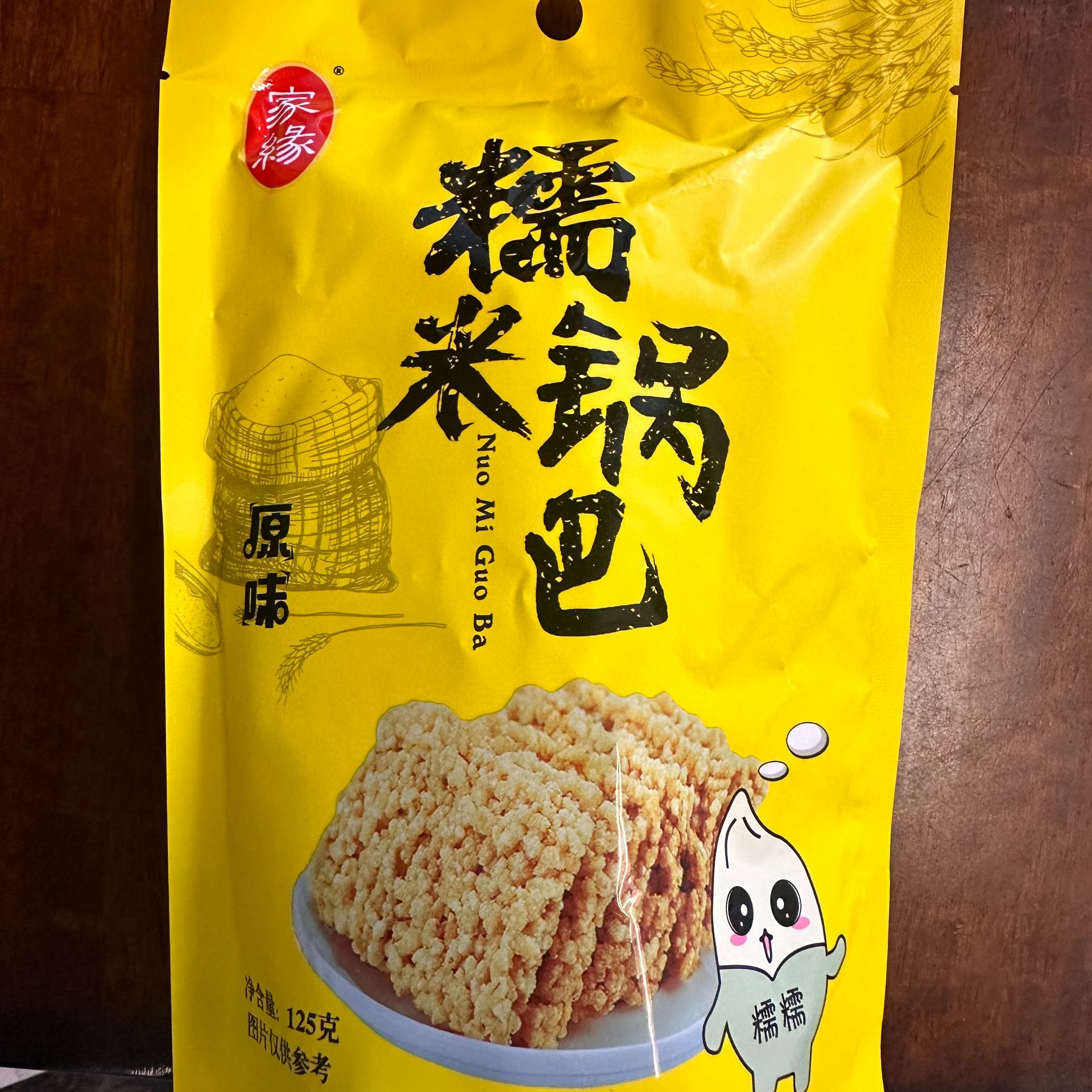 Get Jiayuan Glutinous Rice Cracked Rice Original Flavor Delivered ...