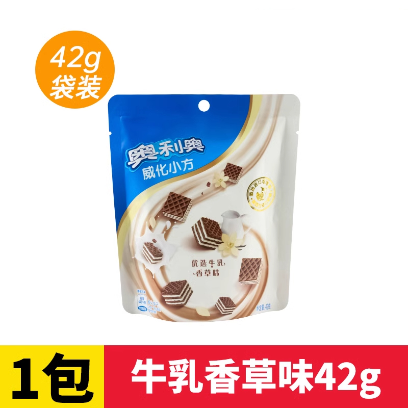 Get Oreo Weihua Biscuits Vanilla Flavor 42g * 1 Bag Delivered | Weee! Asian Market