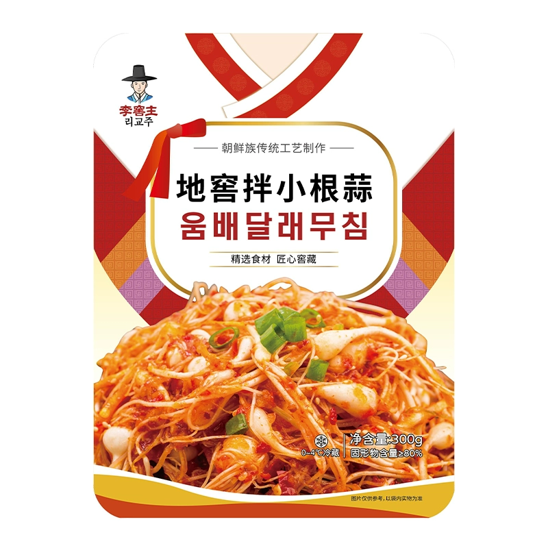 Get Kimchi, small root garlic kimchi, 300g*1 bag Delivered | Weee ...