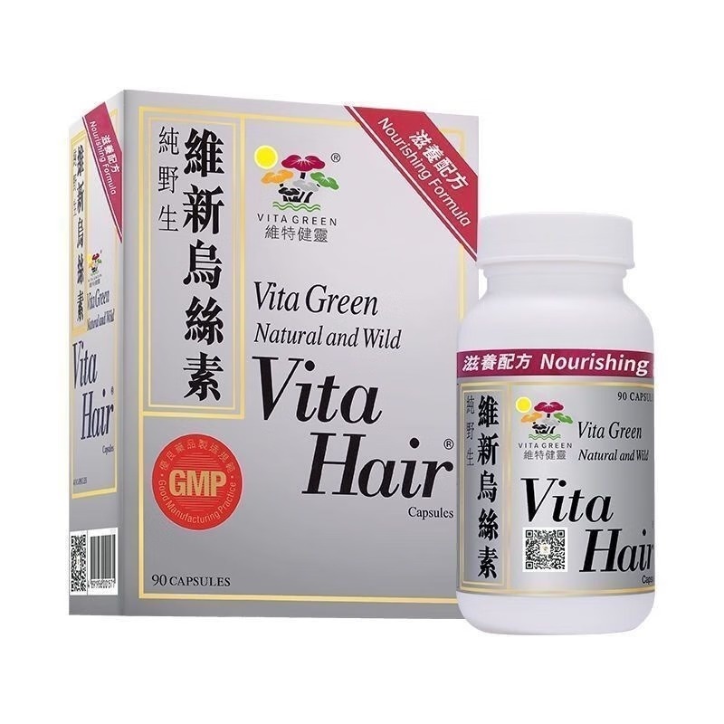 Get Vita Green Natural And Wild Vita Hair 90 Capsules Delivered | Weee ...