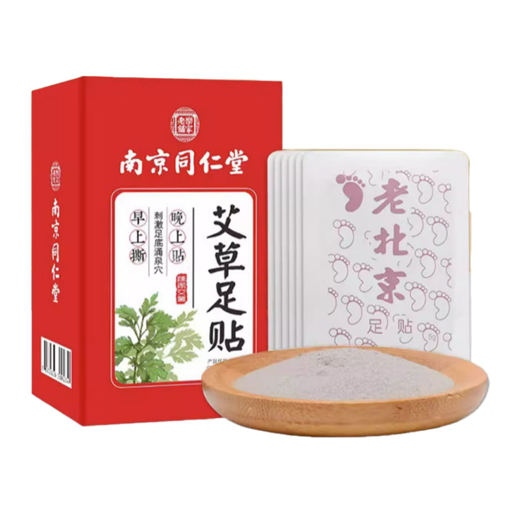 Get Nnajing Tongrentang Foot Patch Delivered | Weee! Asian Market