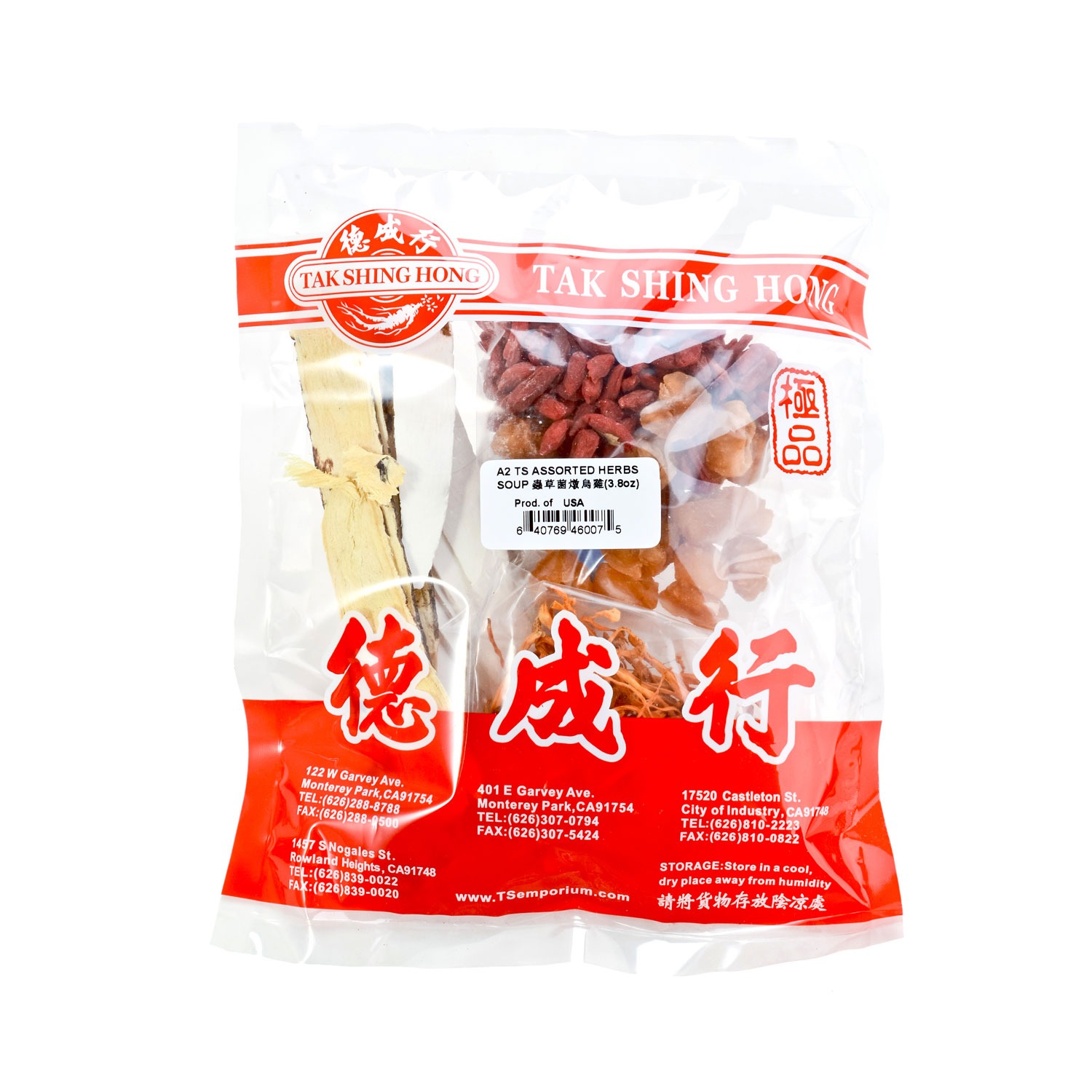 Get Tak Shing Hong Cordyceps & Chicken Soup 4.5oz Delivered | Weee ...