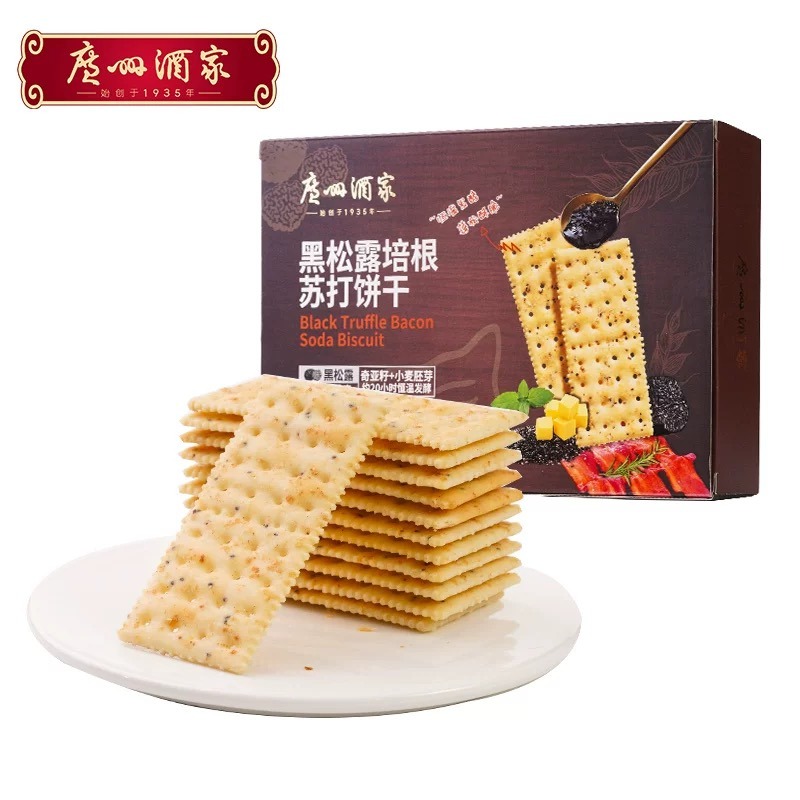 Get Guangzhou Restaurant Black Truffle Bacon Soda Biscuit Delivered ...