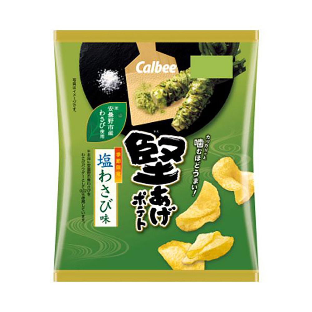 Get Calbee Kata Crispy Salted Wasabi Potato Chips Delivered | Weee ...