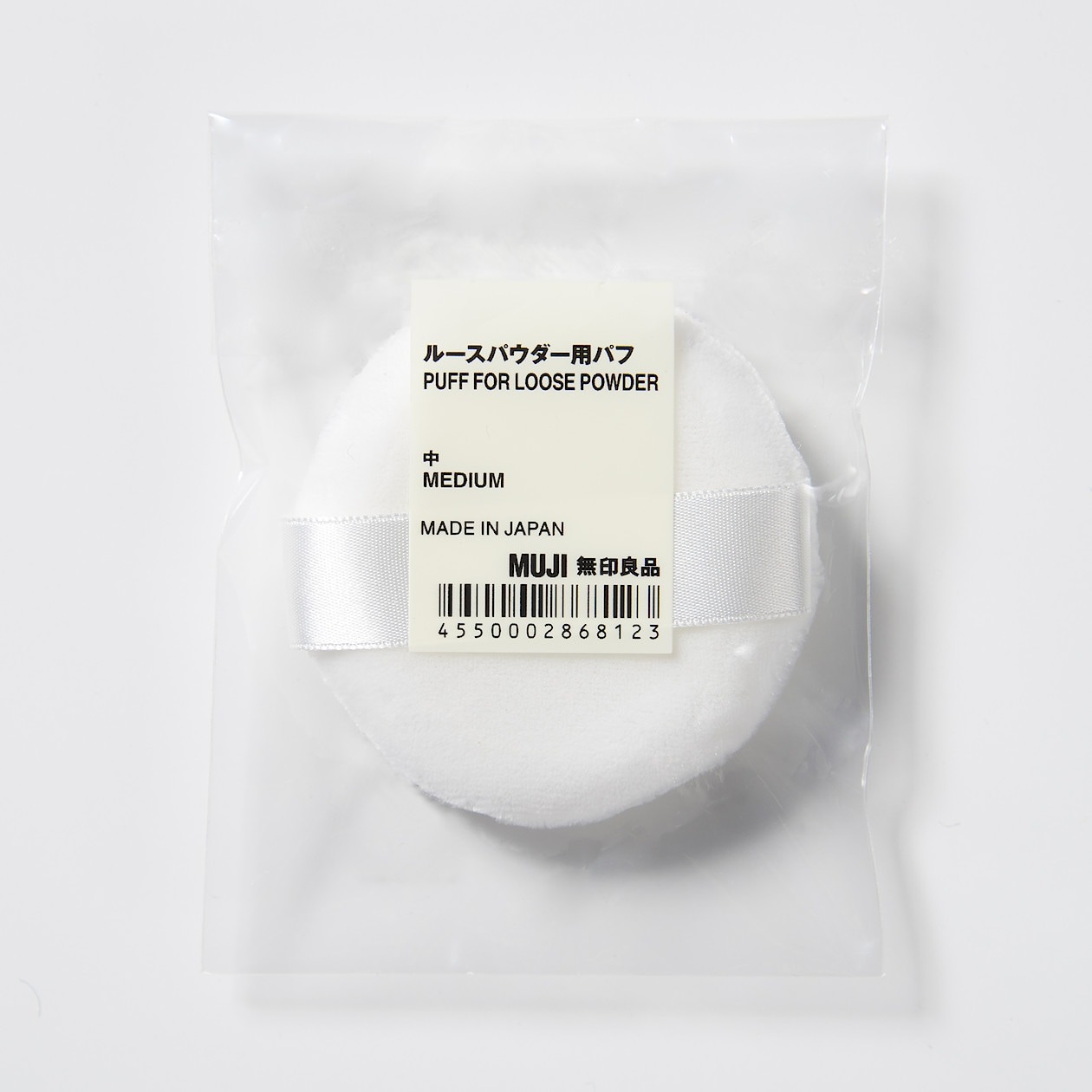 Get MUJI Face Puff for loose powder Delivered | Weee! Asian Market